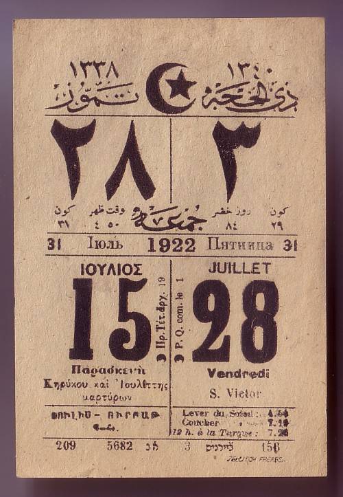 Ekrem Buğra Ekinci - HALK TAKVİMİ ŞAŞMAZ!